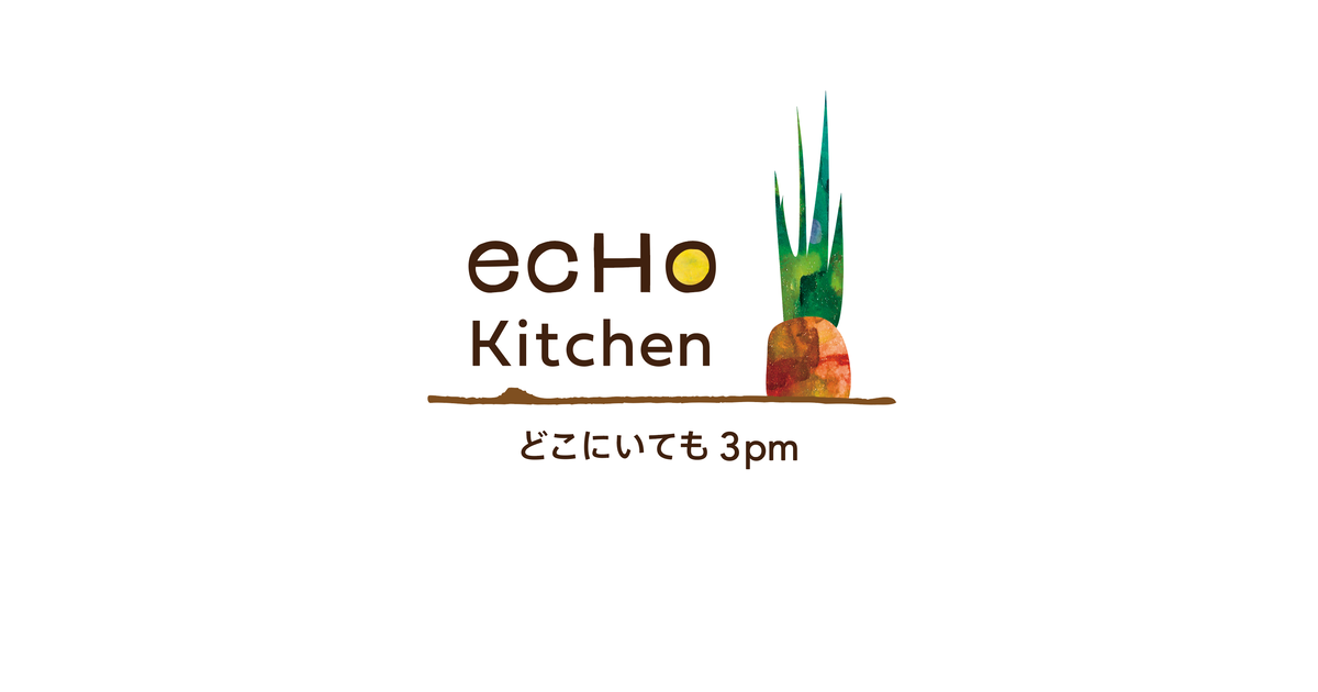 ecHo kitchen・どこにいても3pm
