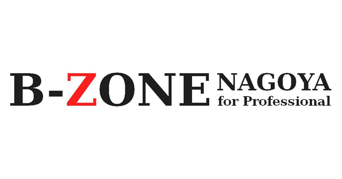 B-ZONE for professional