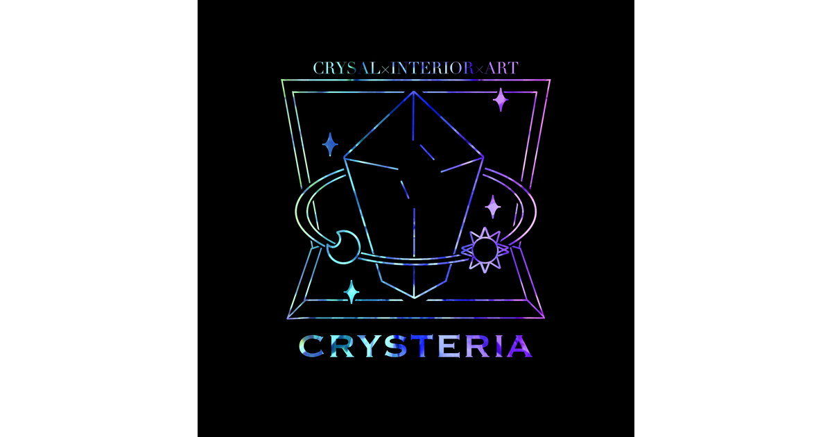 CRYSTERIA -クリスタルインテリアのクリステリア-