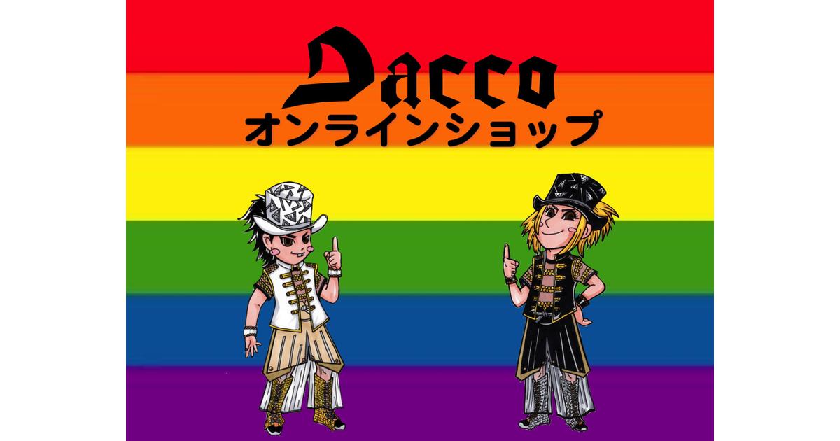 Dacco オンラインショップ