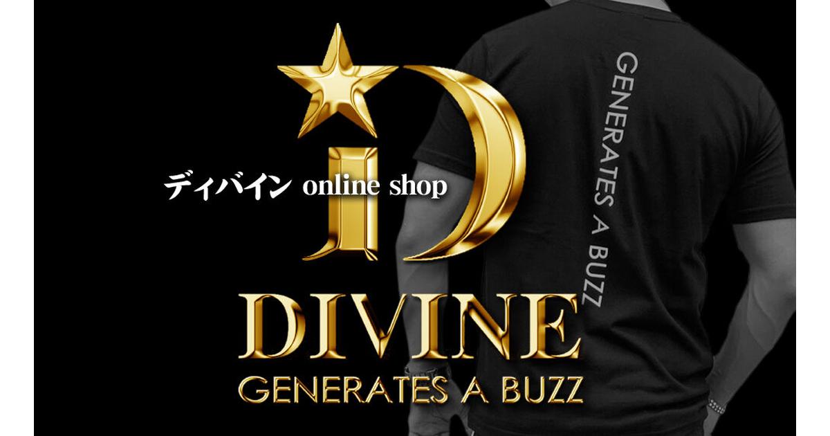 DIVINE☆オンラインショップ