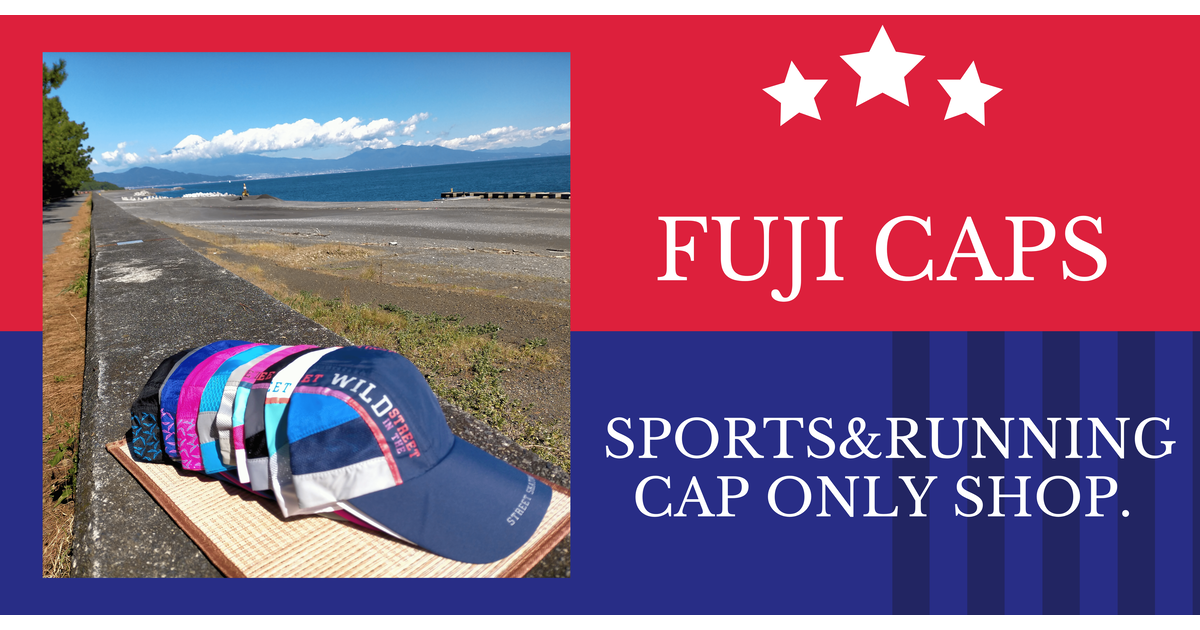 FUJI CAPS