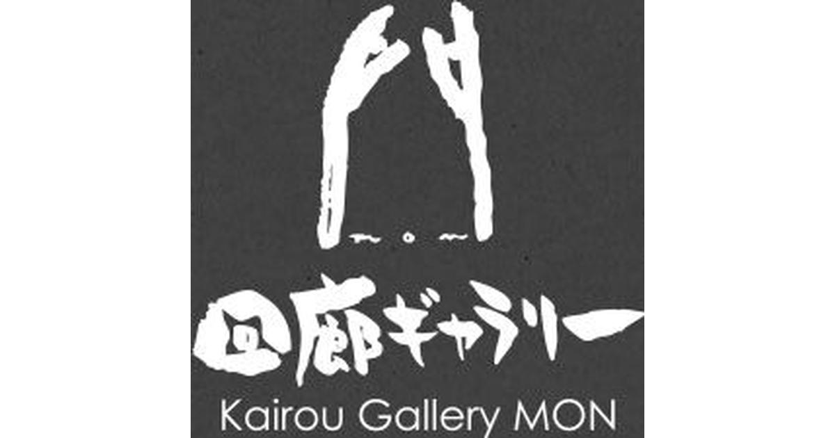 Gallery Mon Kasama