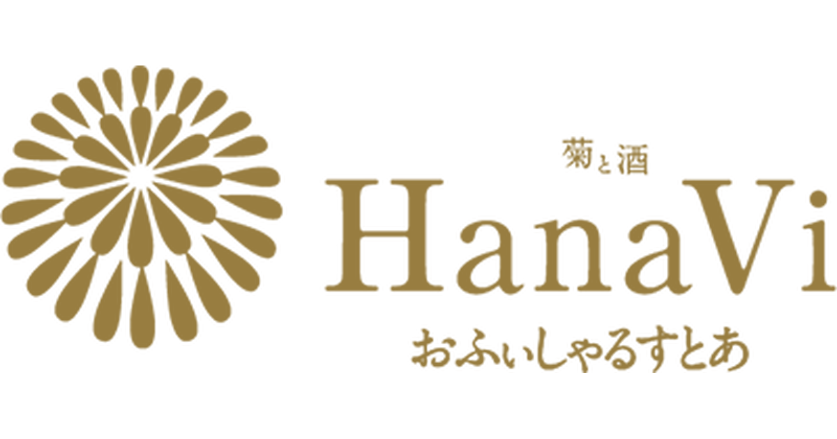 HanaVi Official Store｜菊と日本酒のギフト
