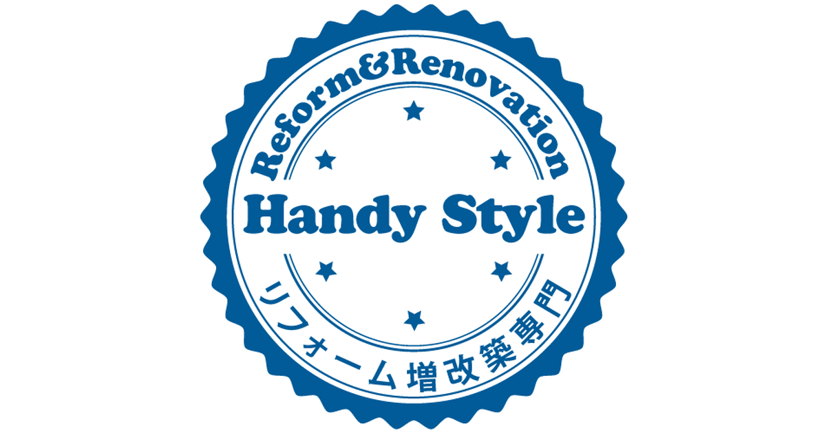 handy style