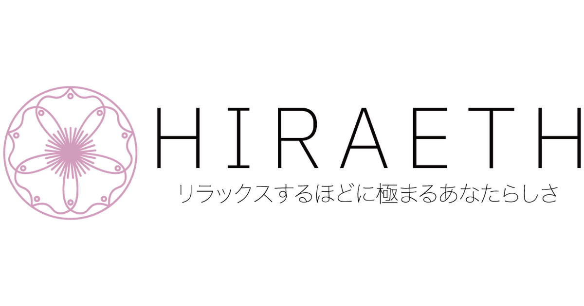 ITEM | HIRAETH