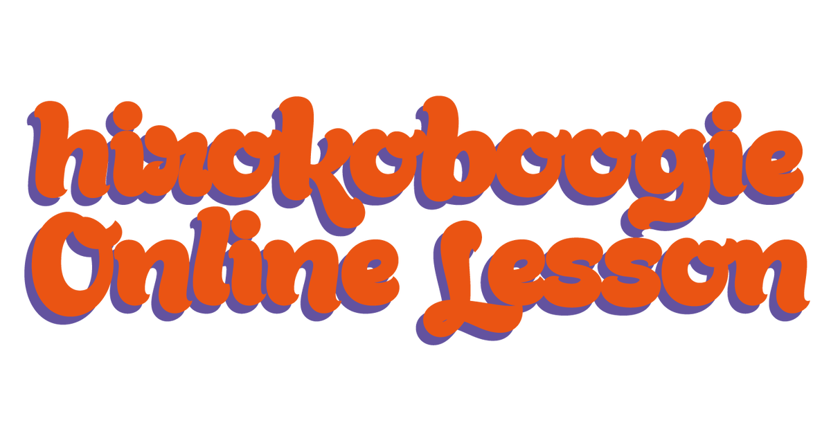 hirokoboogie ONLINE CLASS