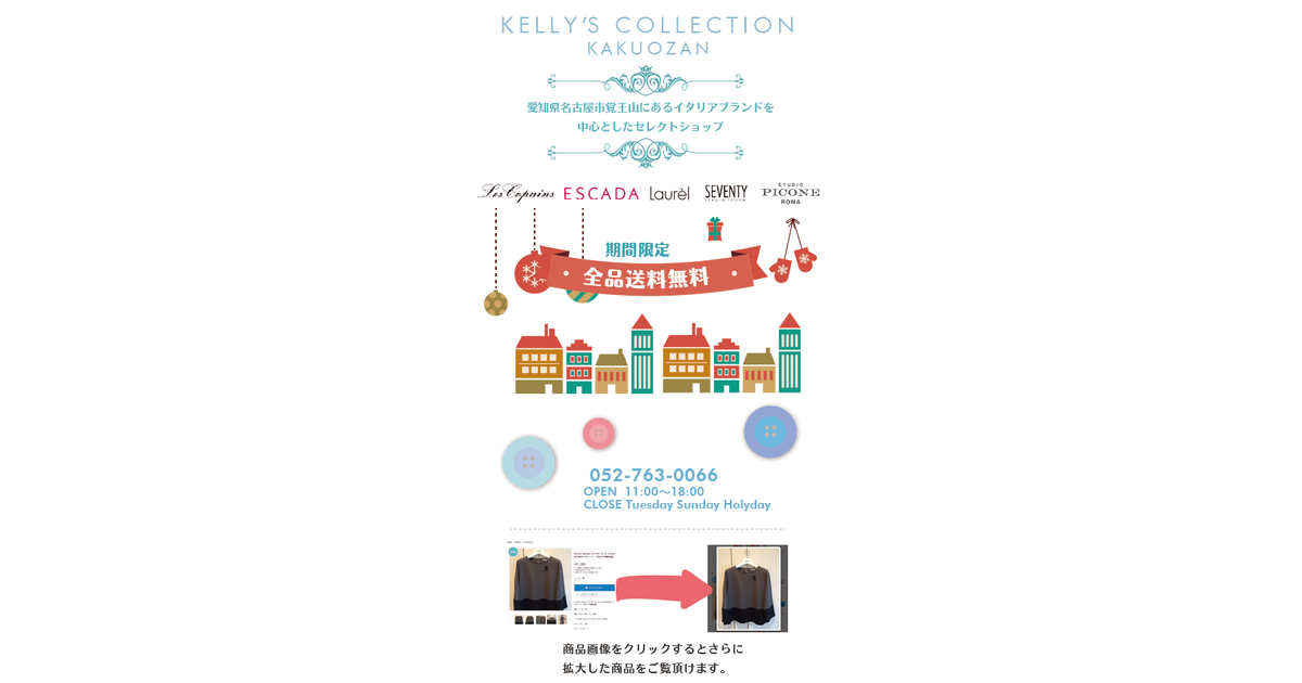 ABOUT | KELLY'S COLLECTION