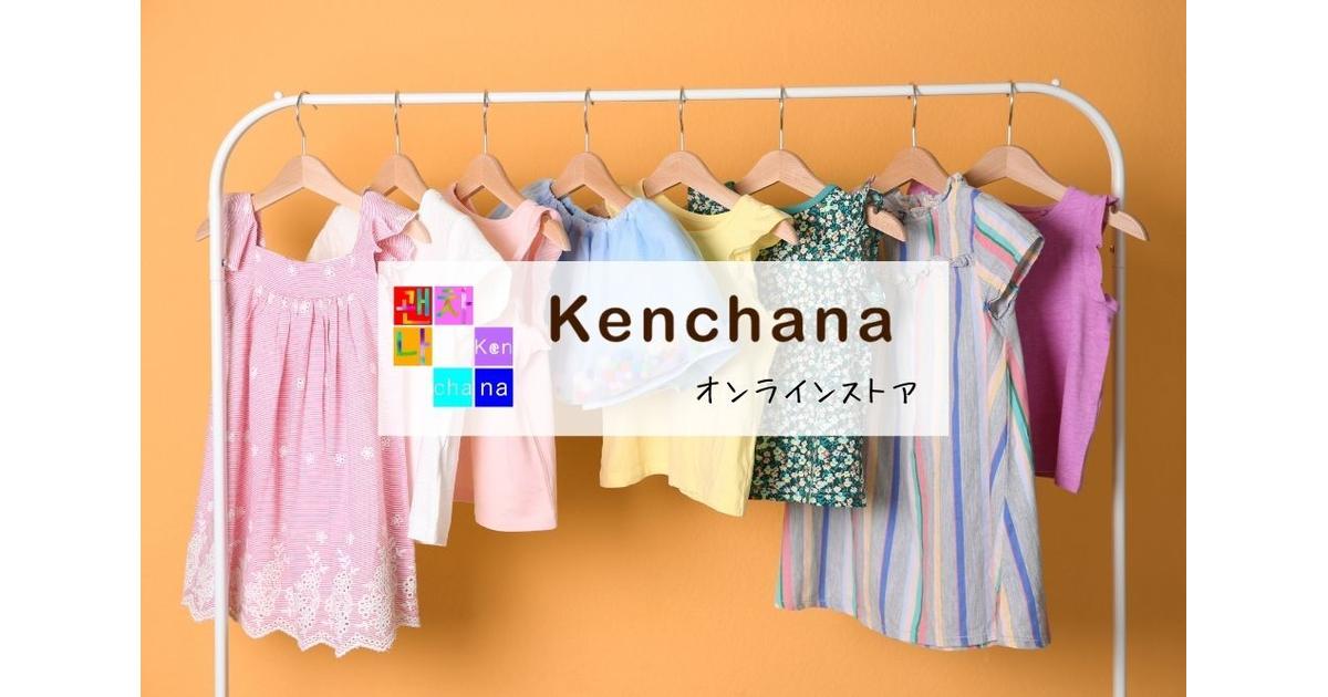 kenchana's STORE