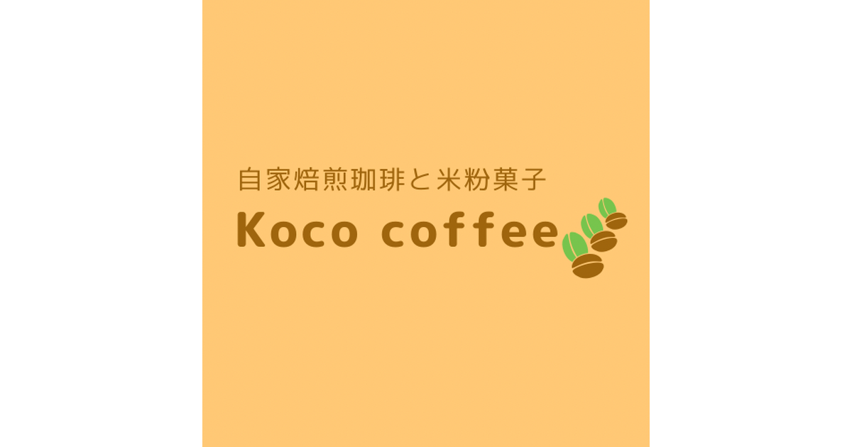 Koco coffee