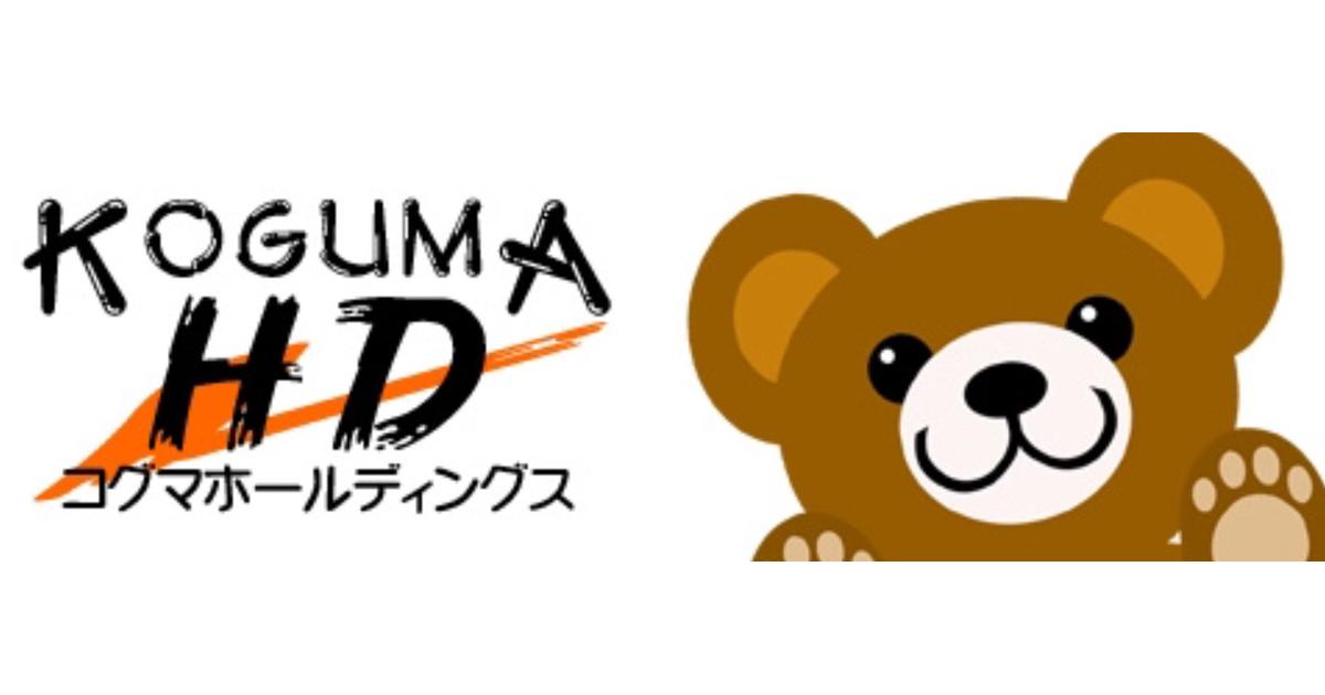 KOGUMA HD WebStore