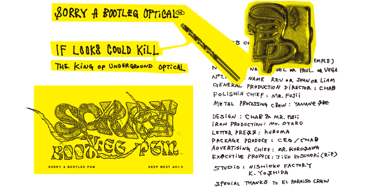 Sorry a bootleg program