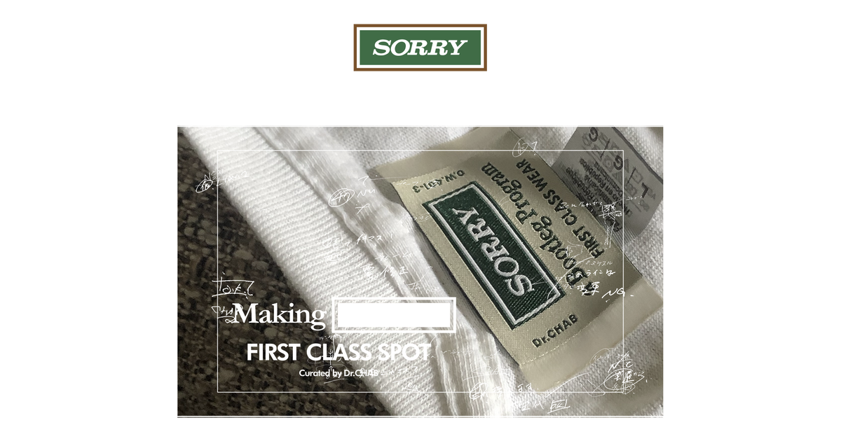 Sorry a bootleg program