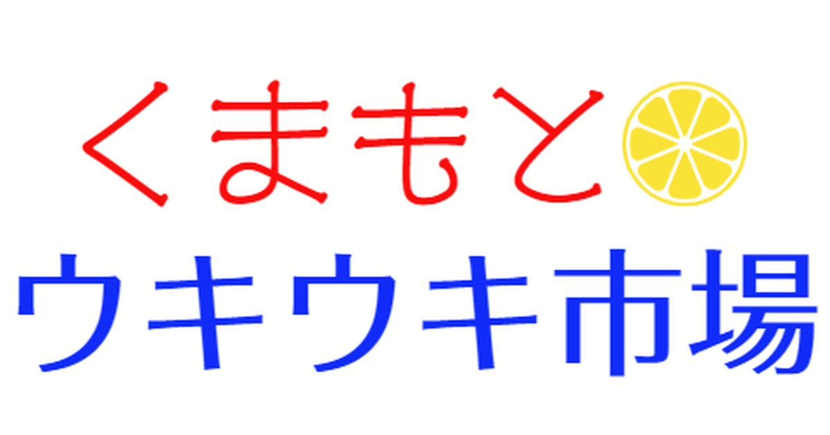 kumamoto-ukiuki STORE