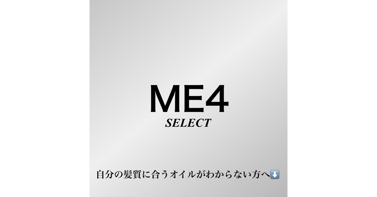 ME4 SELECT SHOP