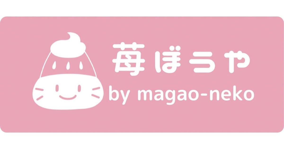 magao-neko