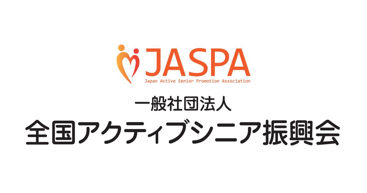 SALE | jaspa member
