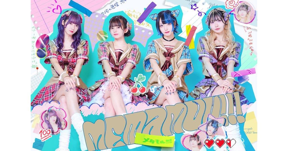 METAMOL OFFICIAL STORE