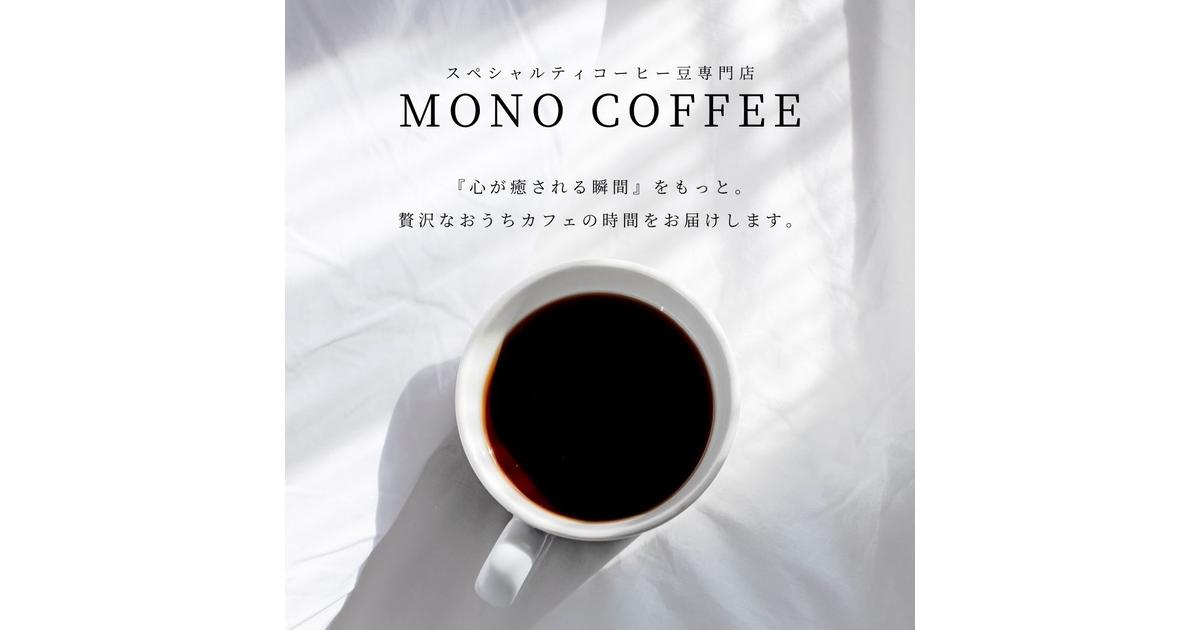 MONO COFFEE
