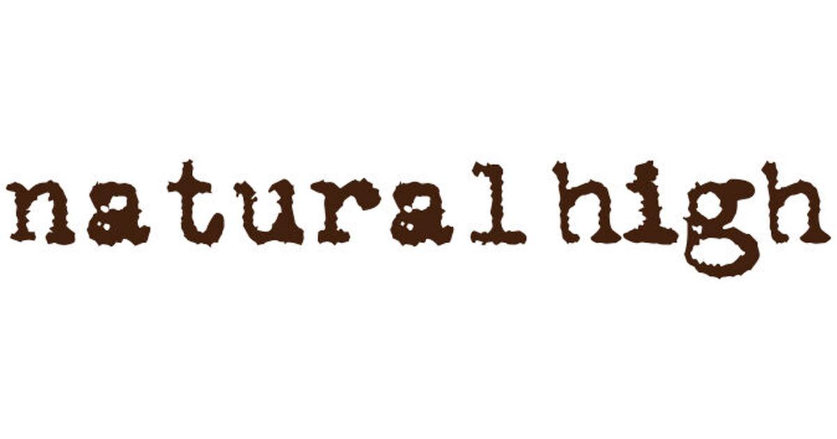 ナチュラルハイ