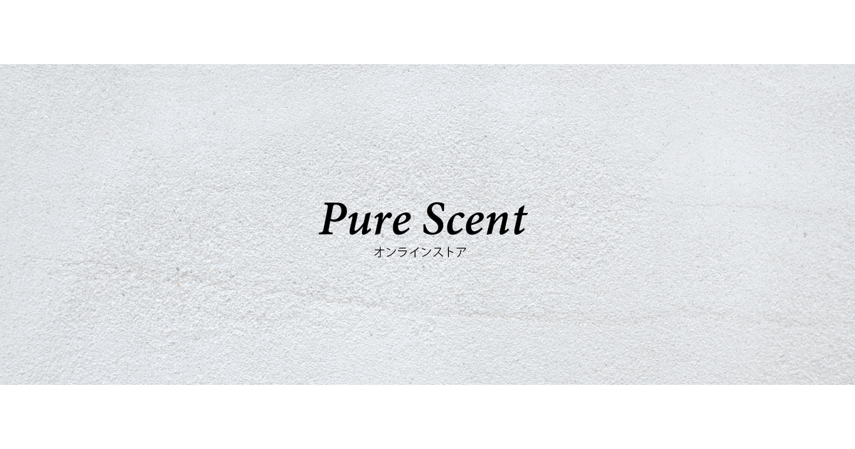 Pure Scent オンラインストア