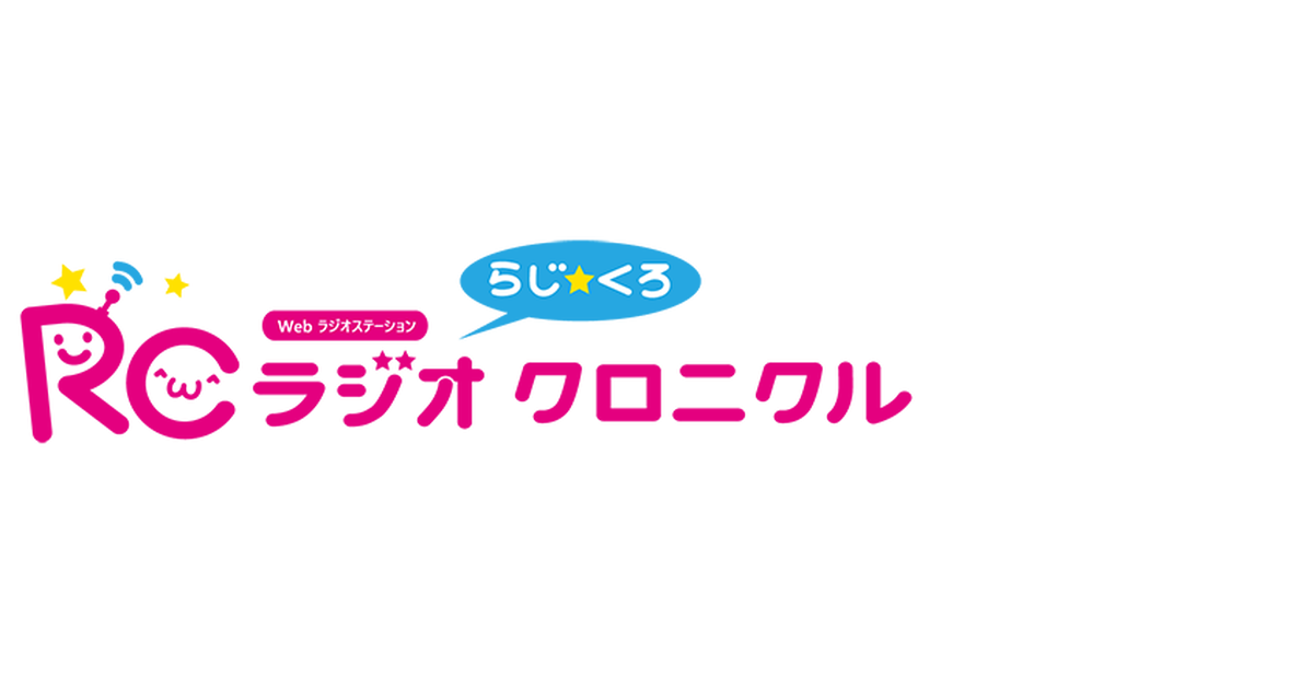 ラジオクロニクルストア