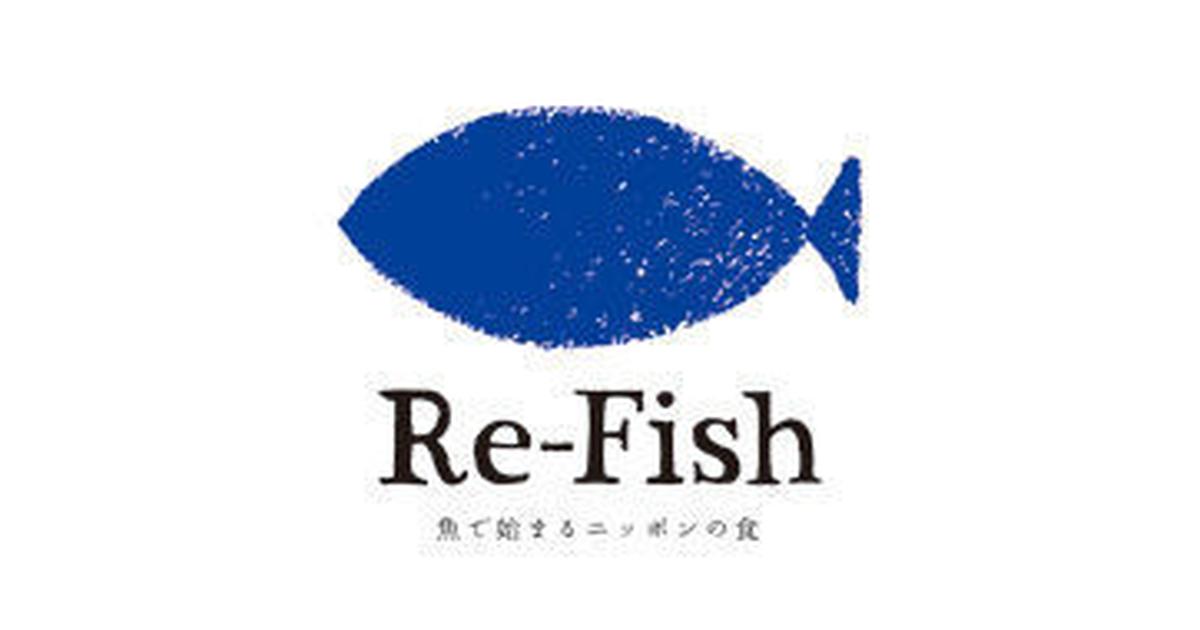 Re-FishGOODS