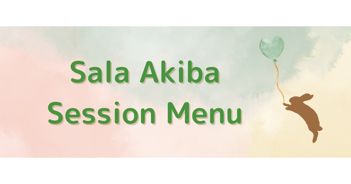 CATEGORY オンライン | Sala Akiba ～Session Menu～