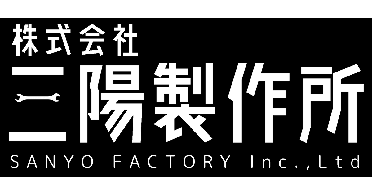 三陽製作所 WEB SHOP