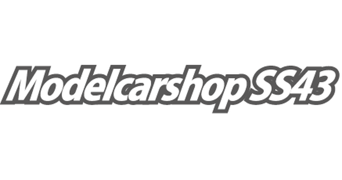 「Modelcarshop-SS43」モデルカーショップSS43