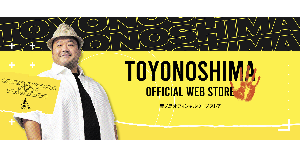 Toyonoshima Official Store