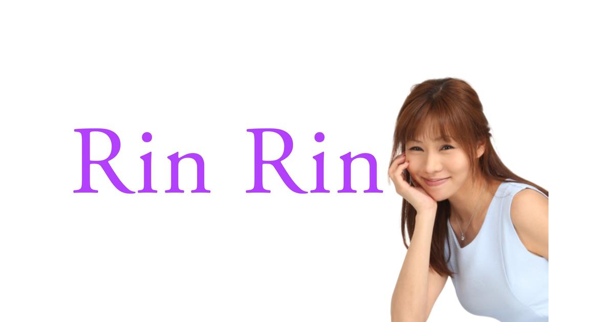 RinRin