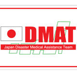 サイトについて | DMAT 隊員専用SHOP