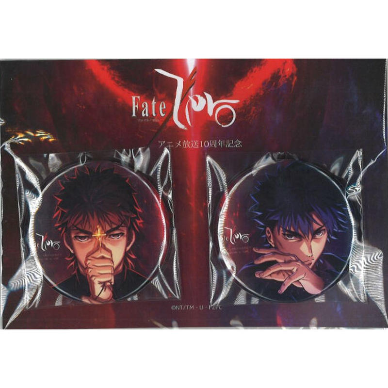 30％割引ブラウン系【売れ筋】 Fate/Zero 10周年缶バッジ バッジ コミック/アニメグッズブラウン系-OTA.ON.ARENA.NE.JP