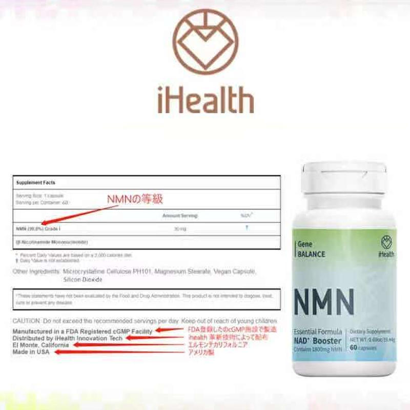 期間限定で特別価格 iHealth NMN coffee サプリ 国際認証 750mg 30袋 エヌエムエヌ コーヒー ニコチンアミドモノヌクレオチド タニティ− サプリメント アメリカ産 ...