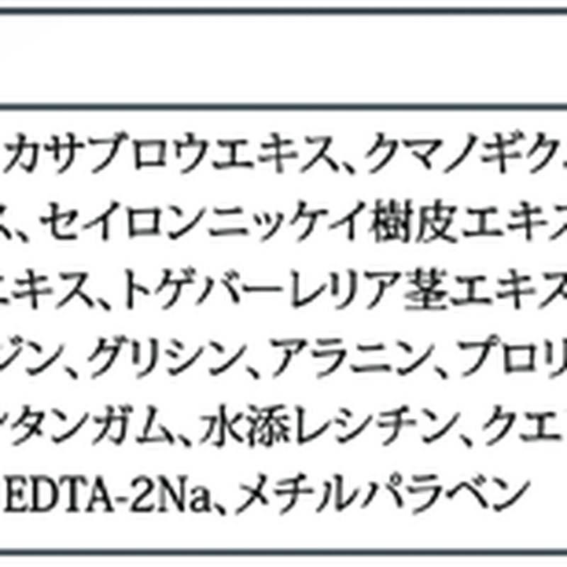 【頭皮用美容液】 スカルプメディウム - nimfomane.com