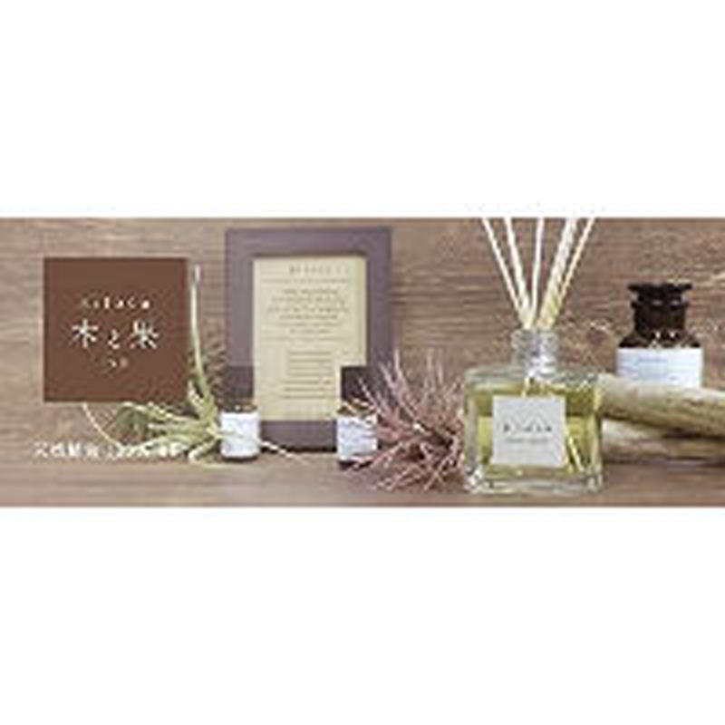 kitoca 木と果 190 天然精油100％使用 リードディフューザー 190ml ティートリー グレープフルーツ 最高の品質の