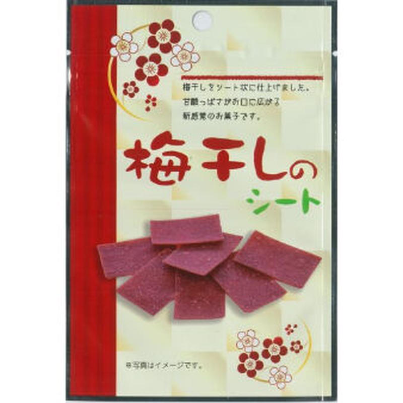 梅ぼしのシート 14g 梅干のシート×6個 今季一番