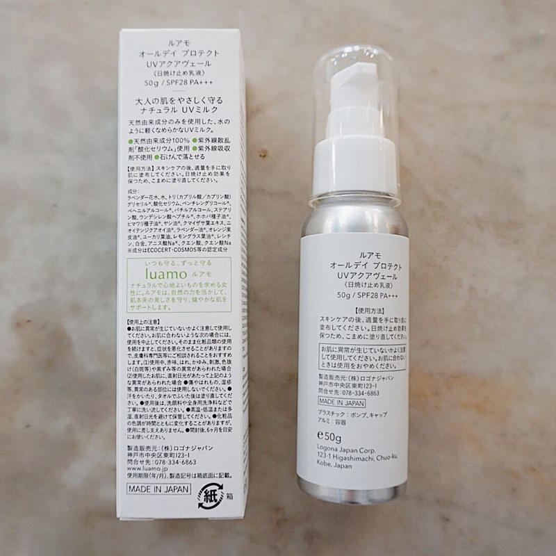 luamo ルアモ オールデイ プロテクト UVアクアヴェール SPF28 PA 50g 日焼け止め UVミルク 日焼け止め乳液 紫外線 ブルーライト 最大57%OFFクーポン