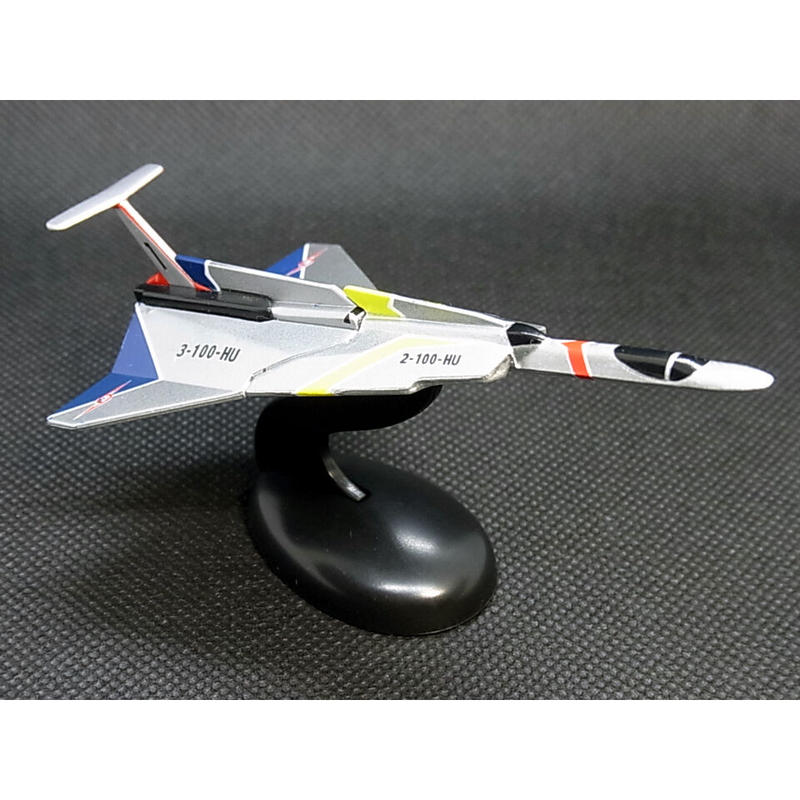 Toys & Games 45th Anniversary Ultraman Series Collection Ultraseven ...