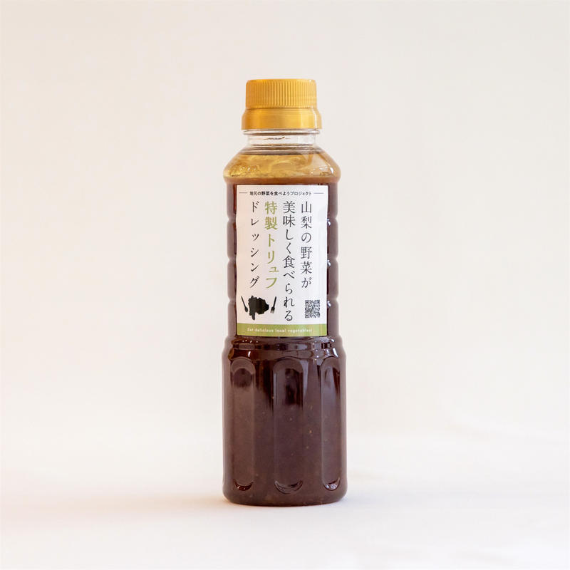 【予約受付中】 SSK ドレッシング トリュフクリーミー tresor.gov.bf