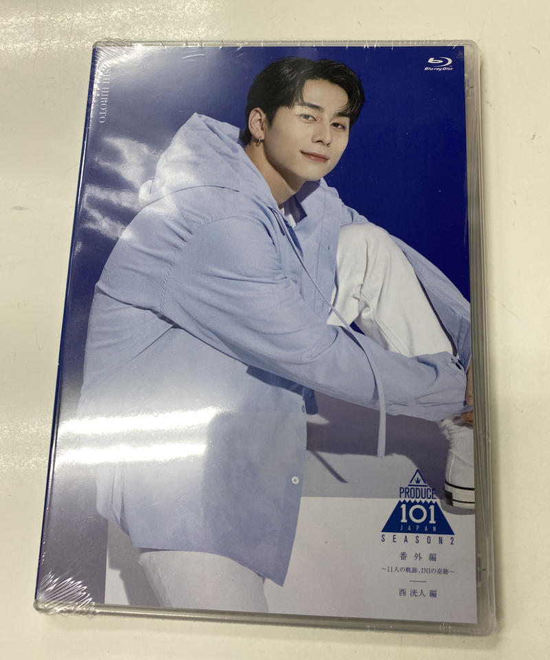 18％OFF PRODUCE 101 JAPAN SEASON2 番外編 INI 11人の軌跡 northstaracademies.com